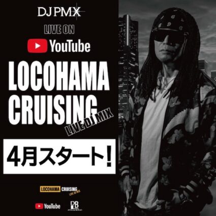 DJ PMX OFFICIAL HOMEPAGE