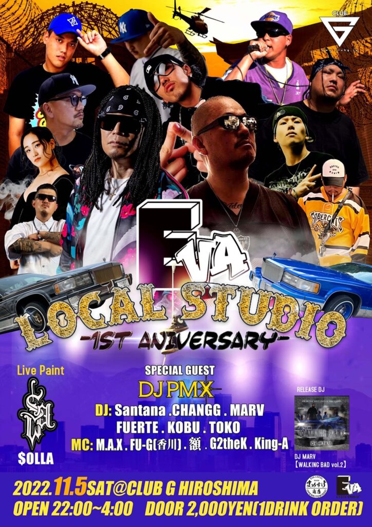 DJ PMX OFFICIALSITE