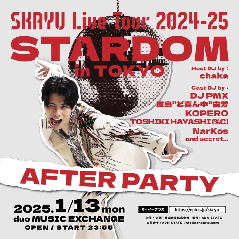 DJ PMX OFFICIALSITE